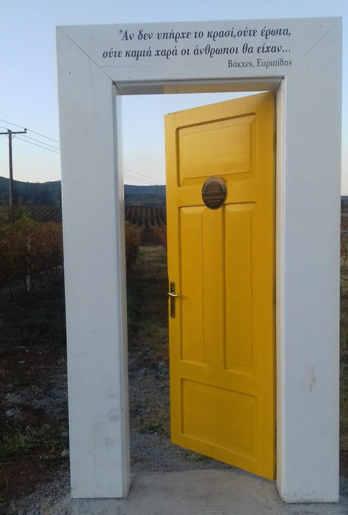 Κτήμα Δημόπουλος | Επισκέψιμο οινοποιείο στο Αμύνταιο Φλώρινας | Δυτική ...